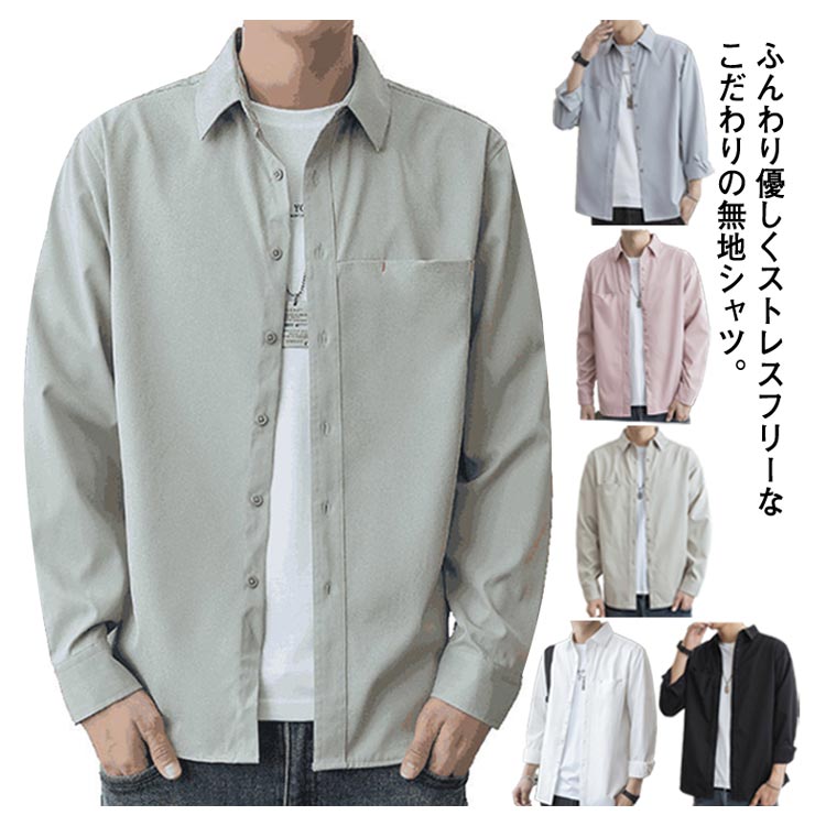 ■ サイズM L XL 2XL 3XL 4XL■ 素材ポリエステル■ 色カラー1 カラー2 カラー3 カラー4 カラー5 カラー6