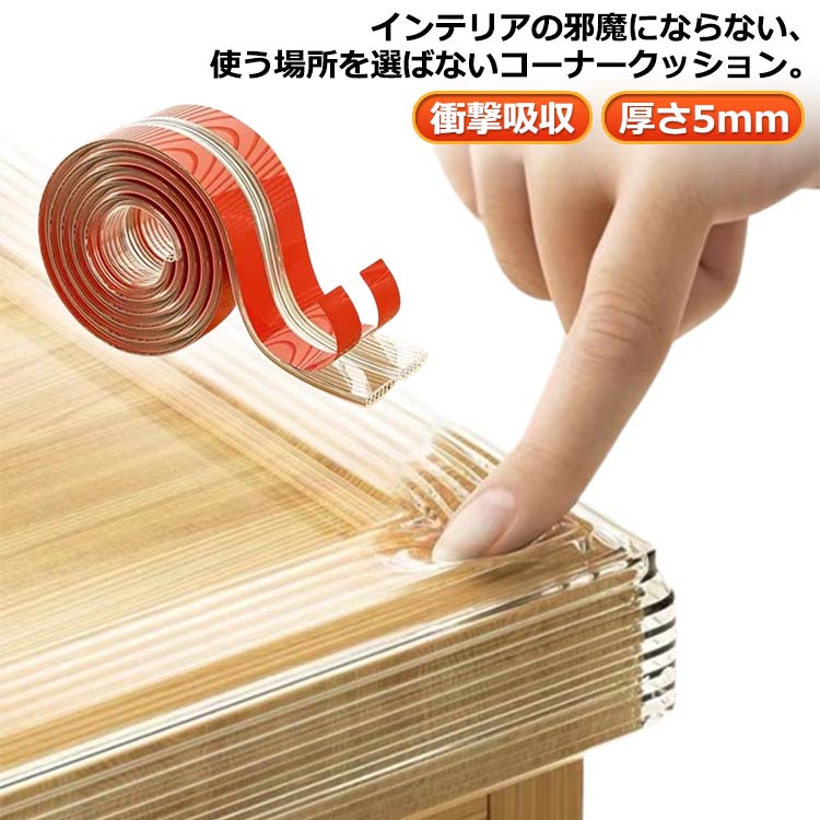 ■ サイズ幅35mm/厚み5mm 幅40mm/厚み5mm 幅50mm/厚み5mm■ サイズ詳細幅35/40/50MM 長さ1M ※実寸は商品により1-2cm程度の誤差があります■ 素材PVC■ 備考サイズ詳細等の測り方はスタッフ間で統一、徹...