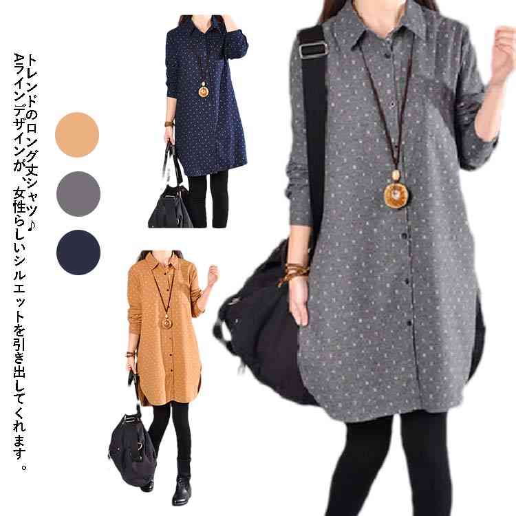 ■ サイズM L XL 2XL■ サイズ詳細M 着丈89 バスト98 肩幅38 袖丈57 L 着丈90 バスト102 肩幅39 袖丈57.5 XL 着丈91 バスト106 肩幅40 袖丈58 2XL 着丈92 バスト110 肩幅41 袖丈5...