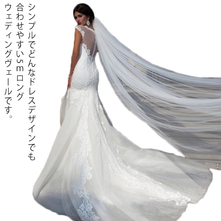 ■ サイズ長さ約5m■ 素材ポリエステル、スパンデックス■ カラーホワイト ベージュ