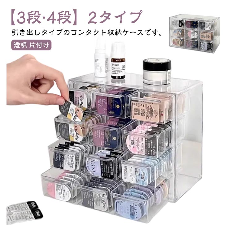 ■ サイズM L■ サイズ詳細【M】12*18*10cm 【L】10*18*15.5cm■ 素材アクリル■ カラークリア