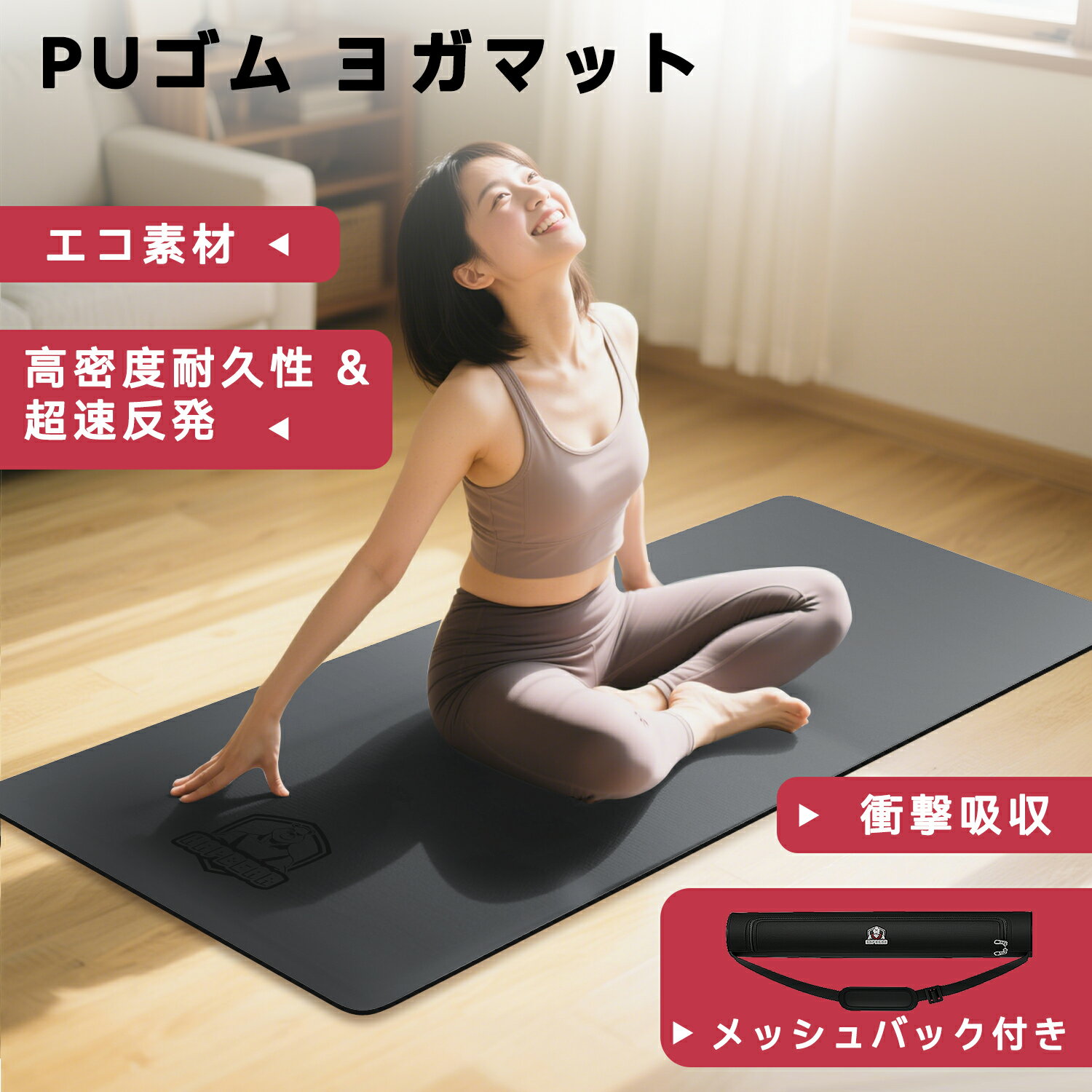 項目 詳細 色 ブラック/グレー ブランド HAPBEAR 材質 PU×天然ゴム 商品寸法 183cm（長さ） × 76cm（幅） × 0.5cm（厚み） メーカー HAPBEAR 商品特徴 ✨ 汗で増す吸着力！転倒リスクゼロ日本住宅環境向...
