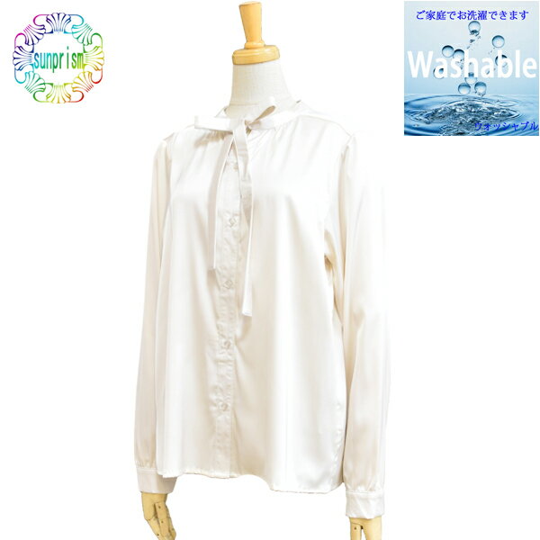 ■ふんわりブラウス♪ ■プチスタンドカラー♪ ■フロントのリボン飾りがポイント♪ ITEM INFORMATION商品詳細 商品名 リボン飾りブラウス サイズ 【M】 肩幅：40cm　バスト：79-97cm　着丈：59.5cm　袖丈：60c...