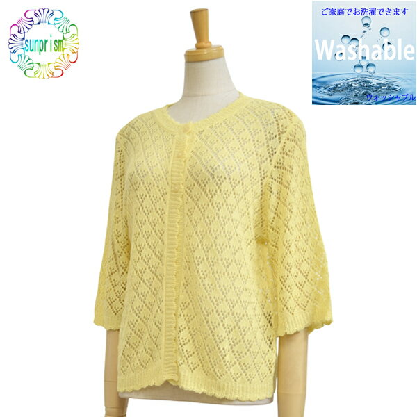 ■ニットカーディガンです♪ ■ボタンが3つ施されています♪ ■軽く肌触りの良い着心地♪ ITEM INFORMATION商品詳細 商品名 カーディガン サイズ 【M】 バスト：79-87cm　着丈：48cm 素材 アクリル75％　ナイロン2...