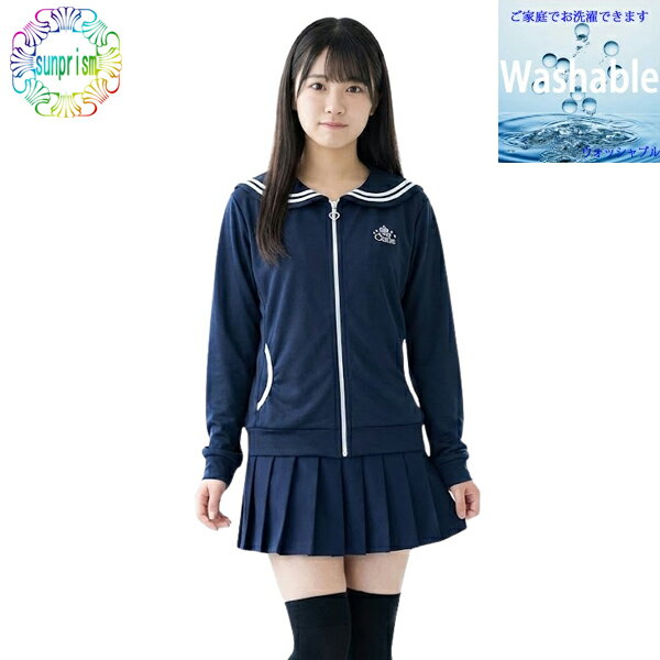 ■ジップアップジャケットです♪ ■襟の2本のライン・ポケットのラインがアクセント♪ ■胸の刺繍がポイント♪ ITEM INFORMATION商品詳細 商品名 カットソー サイズ 【150cm】 肩幅：34cm　バスト：70-78cm　着丈：...