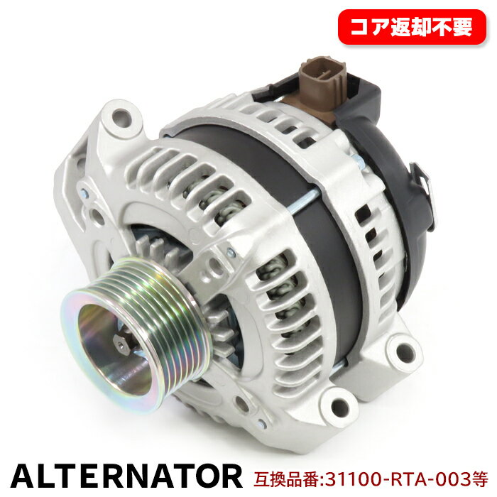 商品名オルタネーター ダイナモ 社外品 ta003o-1-01001 参考純正品番104210-4730/104210-4731/31100-RTA-003/31100-RTA-013/31100-RTA-023/31100-RAA-A01...