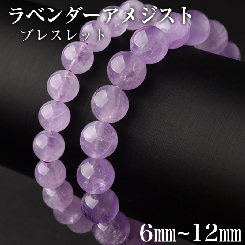 楽天市場】10mm ラベンダーヒスイの通販 楽天市場】10mm ラベンダーヒスイの通販