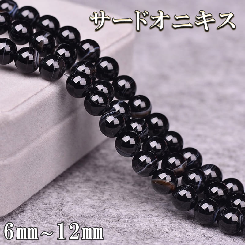 ＜＜ ITEM INFORMATION ＞＞ 詳細 天眼石のように黒に白の縞が入っており、とてもレアでおしゃれな天然石パワーストーンとなります。 同じ模様の物は一つもありません。 その世界に一つとの出会いから「ご縁を大切にする」という意味が...