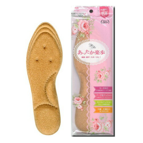 当該商品は自社販売と在庫を共有しているため、在庫更新のタイミングにより、在庫切れの場合やむをえずキャンセルさせていただく可能性があります。■宇宙服の手袋の技術を応用。 　暑いと熱を吸収し、寒いと放熱します。 　 ●吸熱・放熱 吸熱・放熱性調...