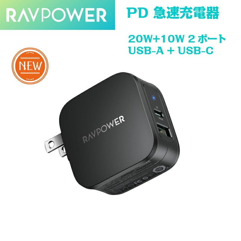 楽天市場】【新入荷】ポータブル電源 20000mAh 80W【小型&大容量 楽天市場】【新入荷】ポータブル電源 20000mAh 80W【小型&大容量