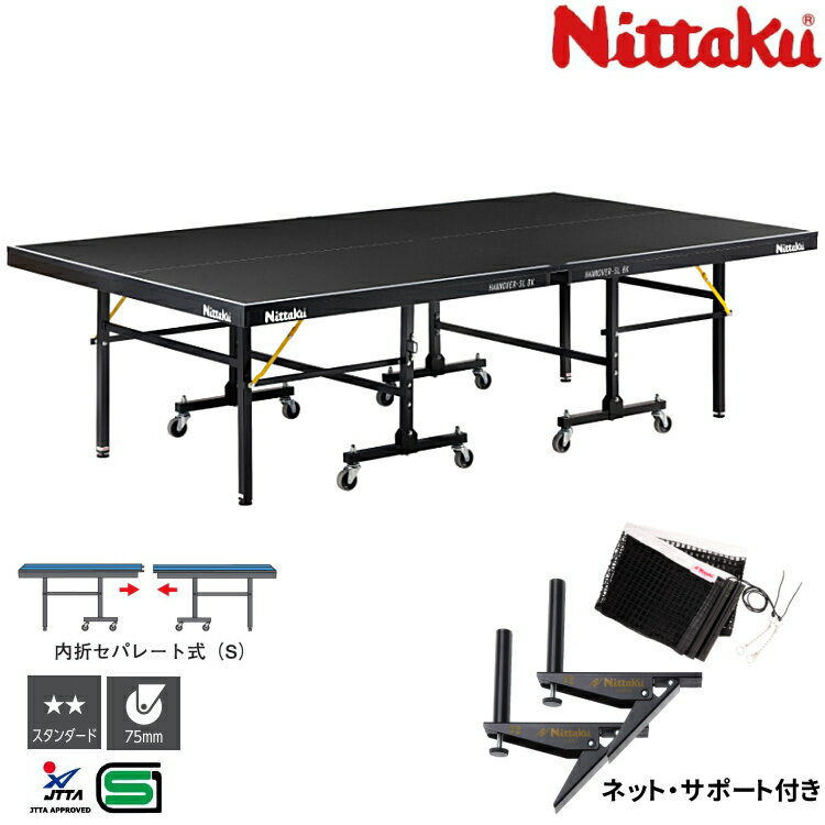 ※パッケージおよび仕様は予告なく変更する場合がございます。 ※メーカー希望小売価格はメーカーサイトに基づいて掲載しています。 ※ 本製品は代金引換はご利用いただけません。 ※ 大型商品のため時間指定ができません。 ※ 送料は弊社負担いたしま...