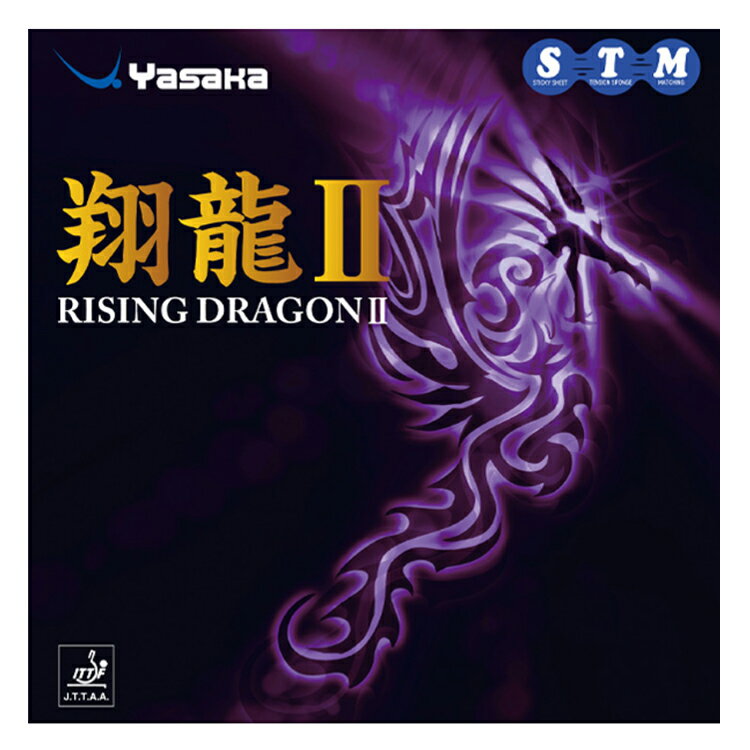 ※パッケージおよび仕様は予告なく変更する場合がございます。※メーカー希望小売価格はメーカーサイトに基づいて掲載しています。 ■ 商品名 ヤサカ卓球ラバー 翔龍2テンション系粘着裏ソフト ■ カラー レッド/ブラック ■ サイズ 特厚・厚・中...