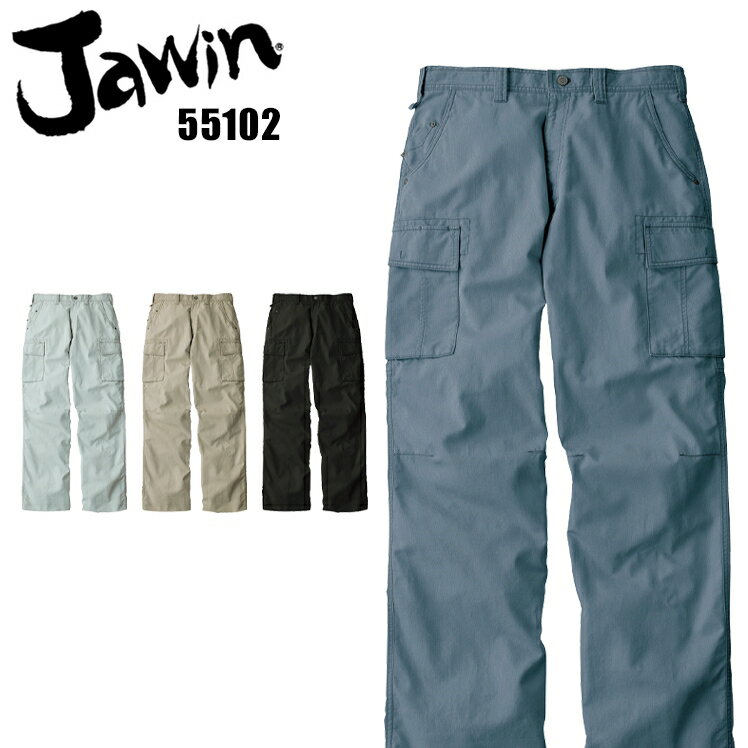 作業ズボン カーゴパンツ 自重堂 Jawin55102の商品詳細 あふれる個性と知性を両立させた男のワークウエア。 普段着感覚で着られるカジュアルテイストが魅力。 着くずしたワイルドなスタイルが骨太なワーカーの遊び心を満たしてくれるはず。 ...