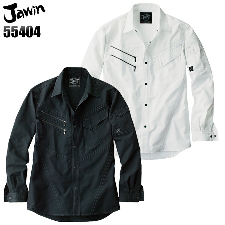 作業服 長袖シャツ 自重堂 Jawin55404の商品詳細 ライダースジャケットテイストのデザインが新鮮。 手帳がすっぽり入る深い胸ポケットなど、ワークウエアとしての機能性も充実。 作業服の商品詳細 品 番 自重堂 Jawin 55404 ...