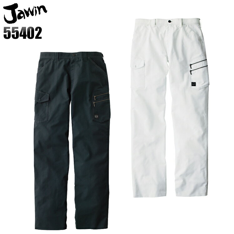 作業ズボン ノータック カーゴパンツ 自重堂 Jawin55402の商品詳細 ライダースジャケットテイストのデザインが新鮮。 手帳がすっぽり入る深い胸ポケットなど、ワークウエアとしての機能性も充実。 作業服の商品詳細 品 番 自重堂 Jaw...