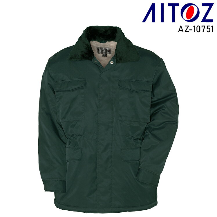 カストロコート アイトスaz-10751の商品詳細 作業服の商品詳細 品 番 アイトス az-10751 シーズン 秋冬用素 材 表地：ナイロン100% 裏ボア：アクリル100% カラー 008 ネイビー 衿ボア取り外し可 収納式フード付 ...