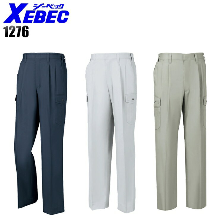 作業ズボン ワンタック カーゴパンツ ジーベック1276の商品詳細 ハイブリッドという進化服 上質ハイブリッドコットンのソフトな風合いに、シンプルデザインとミリタリーテイストのカラーが醸し出す精悍な男っぽさで人気の定番シリーズ。 二重ポケッ...