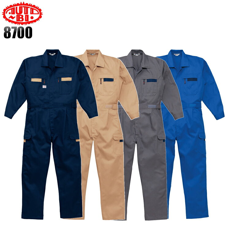 作業用 長袖つなぎ服 山田辰オートバイ8700の商品詳細 ストライプ調のおしゃれなツヅキ服 作業服の商品詳細 品 番 山田辰オートバイ 8700 シーズン 秋冬用同商品の春夏用モデル 8710 素 材 綿65％・ポリエステル35％ カラー ...