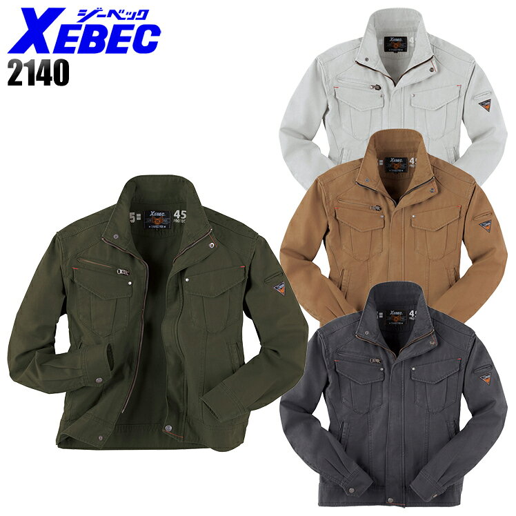 作業服 長袖ブルゾン ジーベック2140の商品詳細 現場服に新色追加!! ウォッシュド加工を施した肌触りの良さとこなれた風合いの綿100％素材に、カジュアルテイスト、立体カッティング。 人気の現場服【2140シリーズ】とトータルコーディネー...