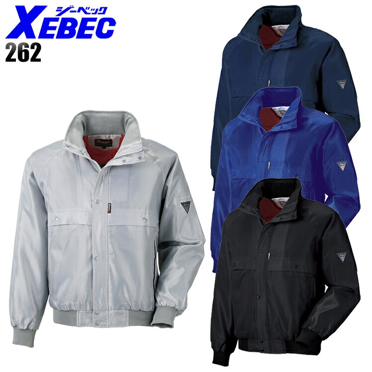 作業用 防寒ブルゾン ジーベック262の商品詳細 作業服の商品詳細 品 番 ジーベック 262 シーズン 秋冬用素 材 ポリエステル100％ カラー 10 コン 22 シルバーグレー 45 コバルトブルー 90 クロ 軽量防寒 収納式フード...