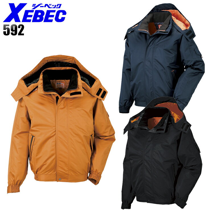 防水防寒ブルゾン ジーベック592の商品詳細 作業服の商品詳細 品 番 ジーベック 592 シーズン 秋冬用素 材 表/ポリエステル100％ 裏/ポリエステル100％ 中綿/ポリエステル100％ カラー 10 コン 82 オレンジ 90 ク...