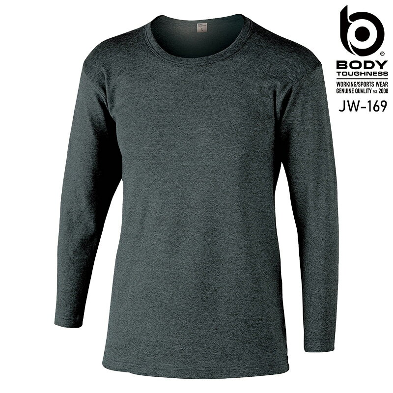 人体の水分に反応して発熱、長時間持続する暖かさを体感せよ 品 番 おたふく手袋 jw-169 シーズン 秋冬用 素 材 アクリル50％・レーヨン30％・ポリエステル15％・ポリウレタン5％ カラー モクグレー 発熱 保温 機能詳細一覧はこち...