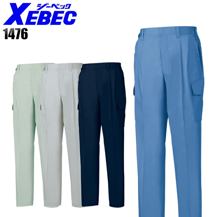 ツータックラットズボン ジーベック1476の商品詳細 現場での収納力をアップする機能的なラットポケット 作業服の商品詳細 品 番 ジーベック 1476 シーズン 春夏用同商品の秋冬用モデル 1463 素 材 ポリエステル65％・綿35％ カ...