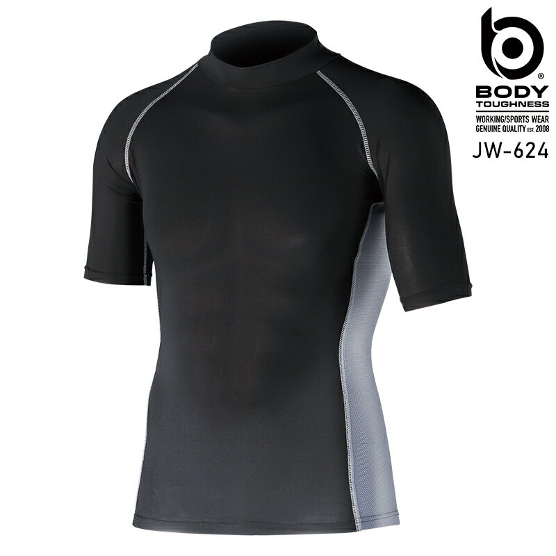 優れた吸汗速乾機能で汗を逃し、さらりと快適な着用感をキープ 高い接触冷感機能を誇る「CROSS COOL」を使用したコンプレッションウェア 品 番 おたふく手袋 jw-624 シーズン 春夏用 素 材 本体：ポリエステル85％・ポリウレタン...