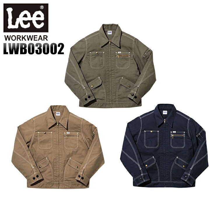 レディースジップアップジャケット Lee workwearlwb03002の商品詳細 使いやすさ、動きやすさを配慮しながらもすっきりとしたラインが魅力。 作業服の商品詳細 品 番 Lee workwear lwb03002 シーズン 春夏・...
