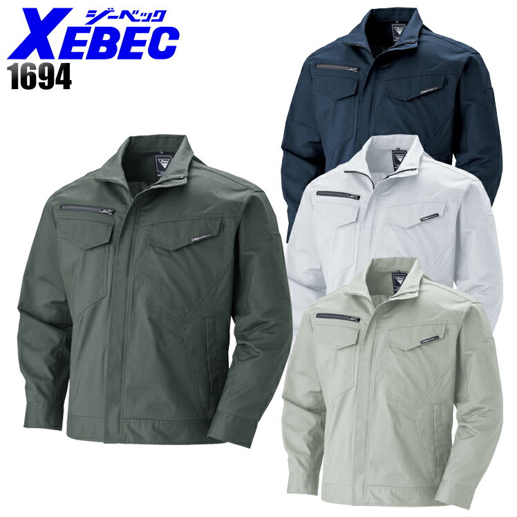 作業服 長袖ブルゾン ジーベック1694の商品詳細 夏の涼感素材新定番！ 丈夫さ・軽さとともに、抜群の通気性と オシャレなデザイン性を実現した、まさに「夏の定番服」の登場です。 作業服の商品詳細 品 番 ジーベック 1694 シーズン 春夏...