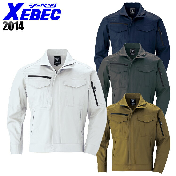 作業服 長袖ブルゾン ジーベック2014の商品詳細 ミリタリーデザインがかっこいい！綿100％ワークウェア。 付属は全て丈夫な金属製。 釦は隠し仕様で物を傷つけにくく、火を扱う現場にも対応。 逆玉脇ポケットなど収納もたっぷりです。 作業服の...