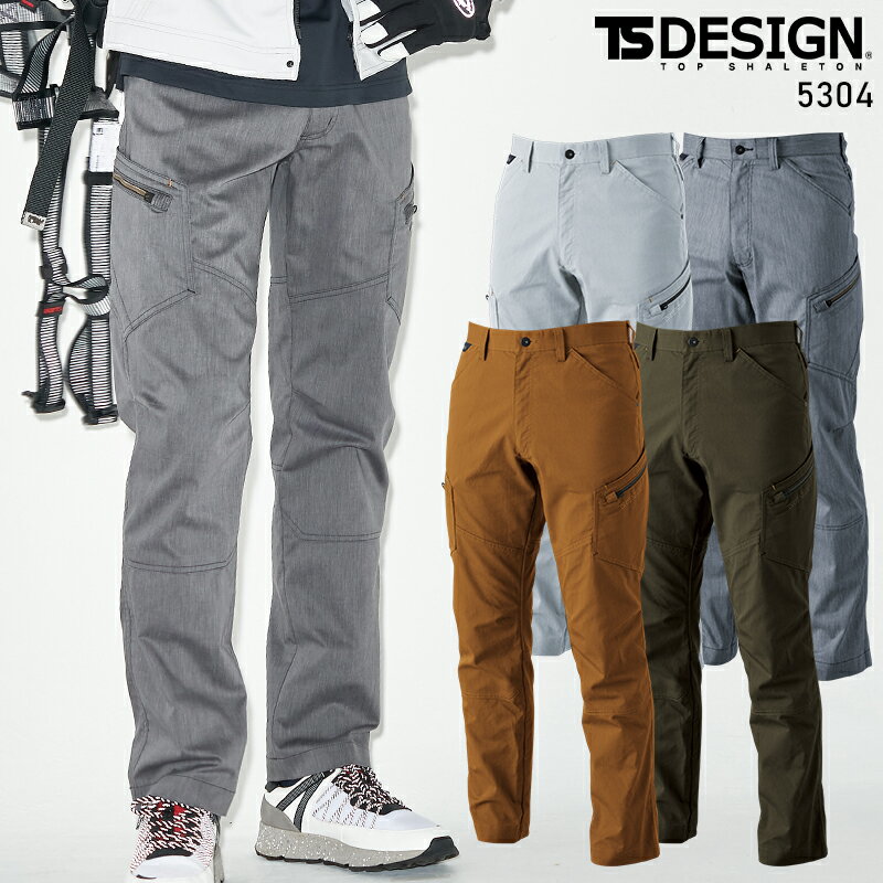 TS-DESIGN LIGHT TEC メンズカーゴパンツ 5304 Light Tec COLOR TECシリーズは、遮熱・UVカット・透け防止・吸水速乾・ストレッチ、といった機能と融合した高機能COLOR LAB。様々な機能性とカラー、...