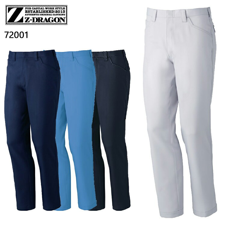 製品制電ノータックパンツ 自重堂72001の商品詳細 ソフトな風合いとストレッチ性が魅力の裏綿素材 フルハーネスを着用してもポケットがベルトに隠れにくいデザイン仕様 配色部分は高強度コーデュラファブリック使用 帯電防止 JIS T8118 ...