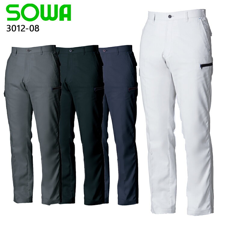 作業ズボン カーゴパンツ 桑和3012-08の商品詳細 「スポーツテイスト」×「配色デザイン」使い勝手にも優れたストレッチ作業服。 作業服の商品詳細 品 番 桑和 3012-08 シーズン 秋冬用素 材 ポリエステル80％・綿20％ カラー...