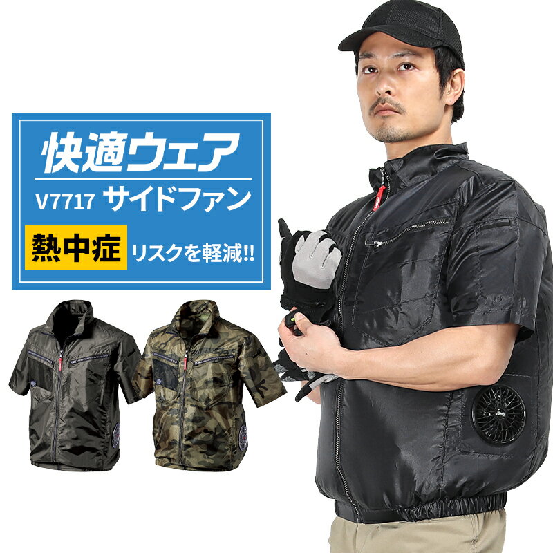 品 番 村上被服 V7717 シーズン 春夏用 素 材 ポリエステル100％ カラー 1 ネイビー 73 チャコール 95 ミリタリー その他 V15シリーズ以前のデバイスをご使用の場合、4L以上はV80ロングケーブルがおすすめです。 V1...