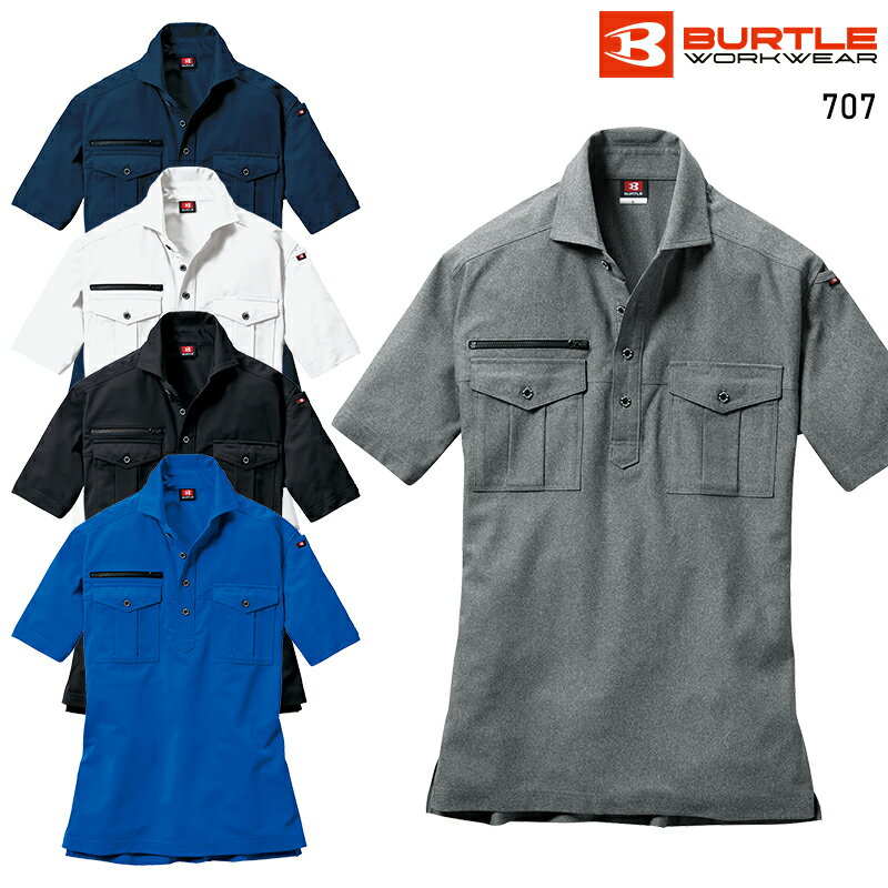 抜群の耐久性と収納力を兼ね備えるハイブリットポロシャツ！！ 品 番 バートル 707 シーズン 春夏・秋冬兼用（薄手のオールシーズン素材） 素 材 本体：ポリエステル100%リブ：ポリエステル100% カラー 3 ネイビー 29 ホワイト ...