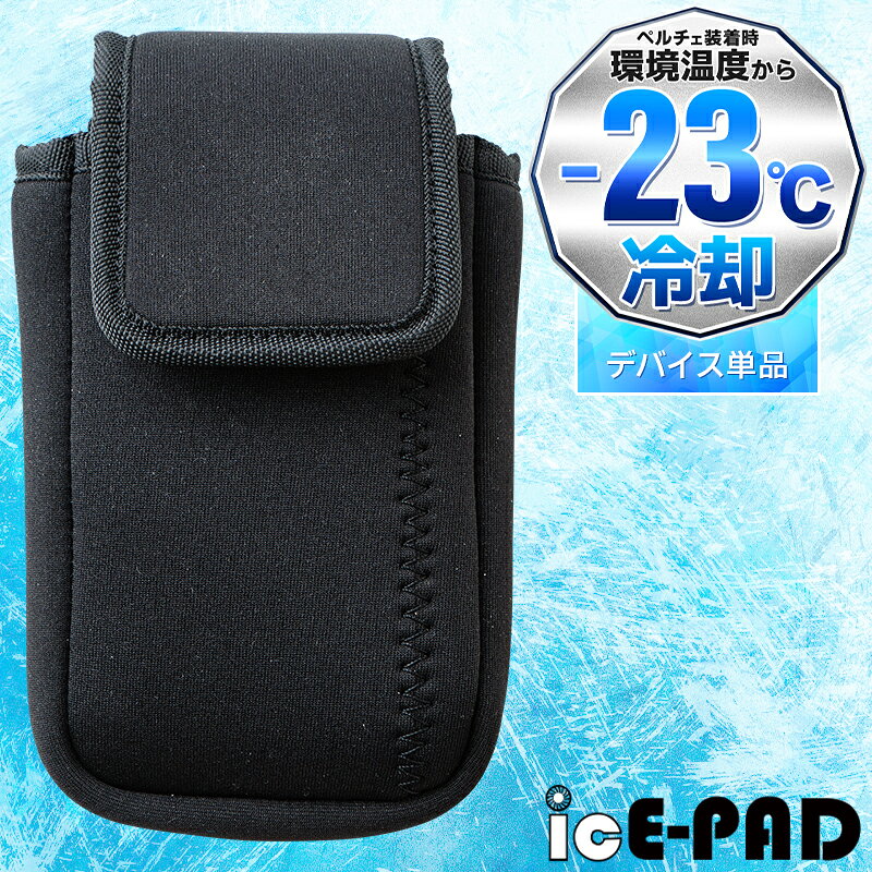スイッチケーブルを差したまま使用可能 品 番 桑和 13206 シーズン 春夏用 素 材 --- カラー 4 ブラック その他 スイッチケーブルは付いておりません 作業服の色合いを揃えたい場合、同シリーズでお選び下さい。同メーカーでも品番が...