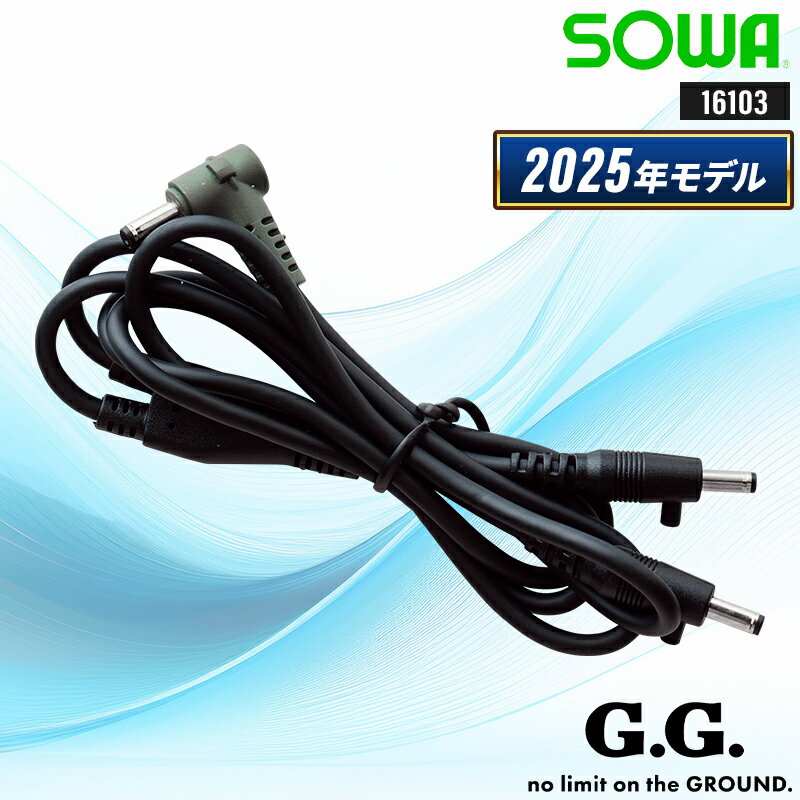 品 番 桑和 16103 シーズン 春夏用 素 材 --- カラー 4 ブラック