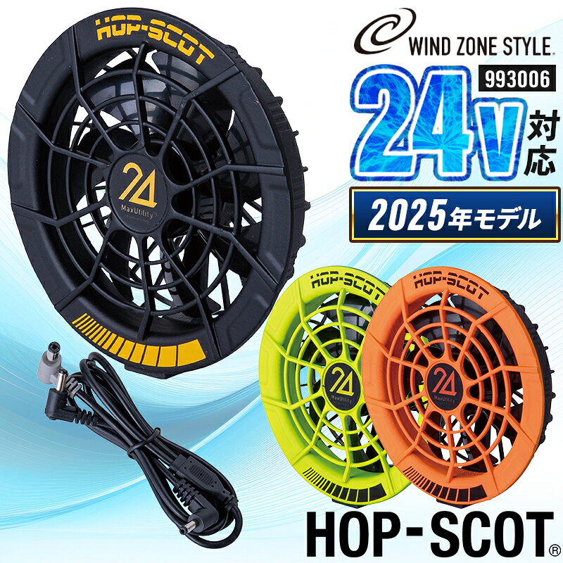 パワーも快適も、この一台でMAX.24V 360度サイクロン式排出形状の風量直結型 プラグ差込部分のケーブルが抜けにくい構造 手軽に汚れを掃除メンテナンス可能 品 番 CUC 993006 シーズン 春夏用 素 材 --- カラー 804 ...