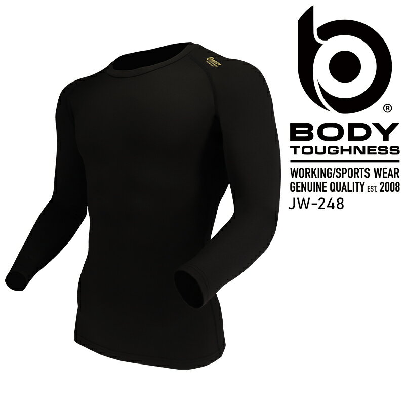 蓄熱保温 全面消臭+速乾 サーモデオに蓄熱機能を加えたサーモエボシリーズ 保温性能をより高めたワンランク上のウェア 品 番 おたふく手袋 jw-248 シーズン 秋冬用 素 材 ポリエステル90%・ポリウレタン10% カラー 11 ブラック...