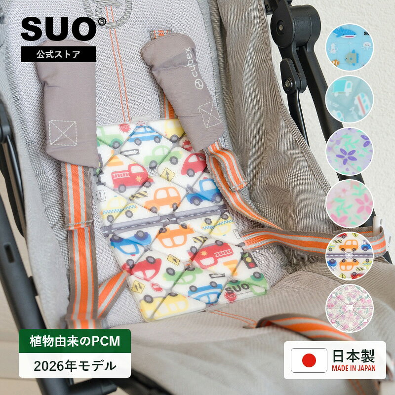 ■よくある質問 使用していたら本体がへこむようになりました。 凍ったり溶けたり（固体⇔液体）を繰り返すため、気泡が入ったり形の変化がある場合がございますが使用上問題はございません。 液体の中に小さな物質が浮いていますが大丈夫ですか？ 生産工...