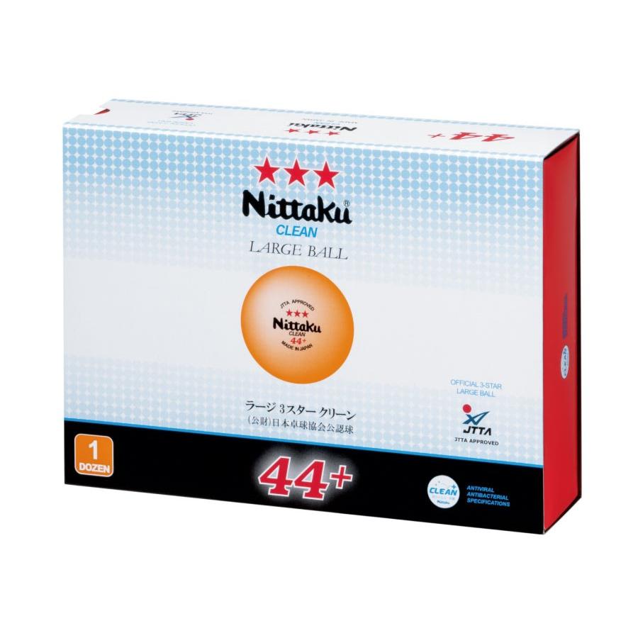 2022年抗菌ボール（クリーンボール）発売。 NB1641 ラージ3スター　クリーン　1ダース入 4975984013222 長年の実績と信頼。 ゆるぎない品質。 徹底的に研究して、ていねいに選び抜いた高品質の44ミリラージ公認球。 品番 ...