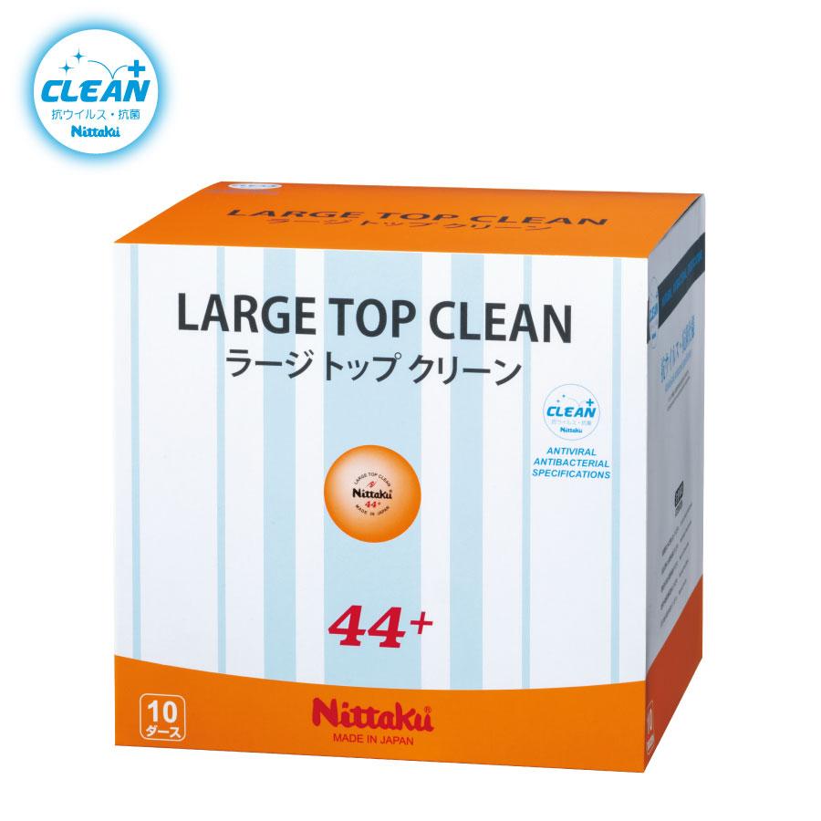 2022年クリーンボールにリニューアルしました。 旧商品名 ニッタク プラトップ ラージボール 10ダース 120個入り 卓球 ボール NB-1074 最安値 全国送料無料 ニッタクプラ3スターラージボールに近い打球感と弾み！ 試合を想定し...