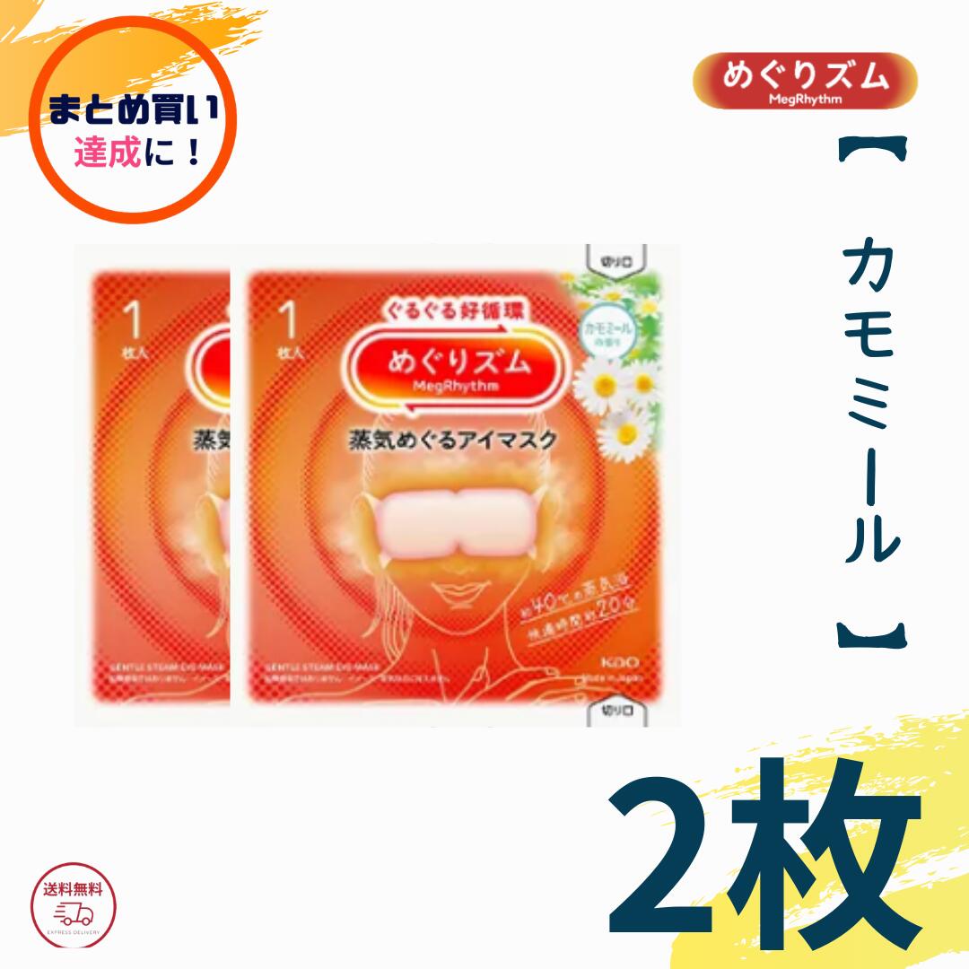 【配送方法について（必ずご確認ください）】 ・本商品は単品でのご購入、他商品との組み合わせによって【定形外郵便】での発送となります。 ・商品ページに表示される「お届け日の目安」より、実際のお届けは1～3日程度遅れる場合がございます。 メーカ...