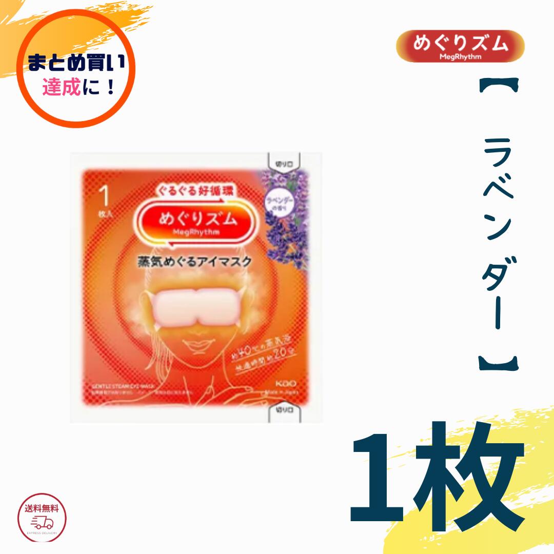 【配送方法について（必ずご確認ください）】 ・本商品は単品でのご購入、他商品との組み合わせによって【定形外郵便】での発送となります。 ・商品ページに表示される「お届け日の目安」より、実際のお届けは1～3日程度遅れる場合がございます。 メーカ...