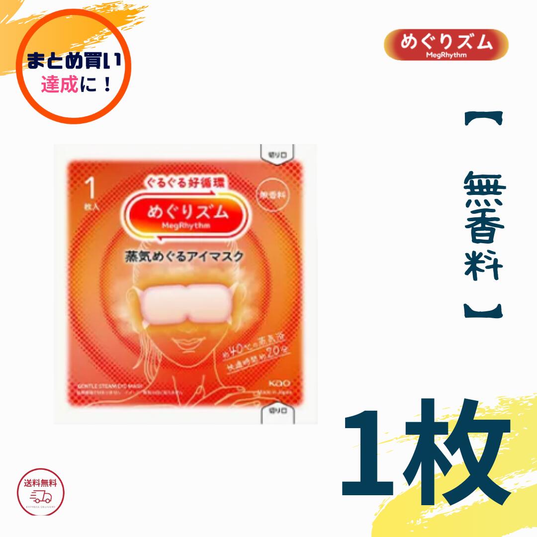 【配送方法について（必ずご確認ください）】 ・本商品は単品でのご購入、他商品との組み合わせによって【定形外郵便】での発送となります。 ・商品ページに表示される「お届け日の目安」より、実際のお届けは1～3日程度遅れる場合がございます。 メーカ...