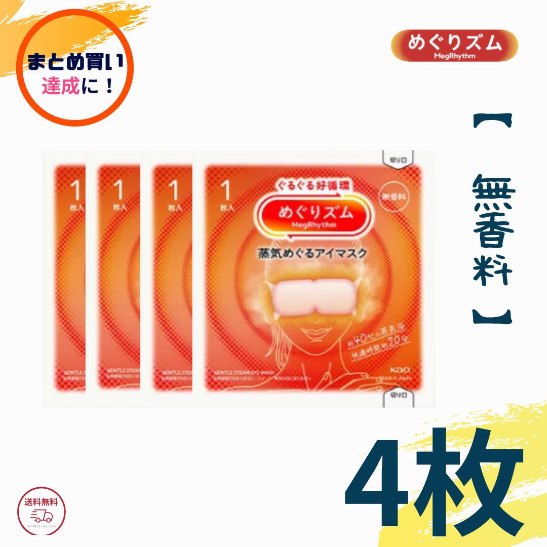 【配送方法について（必ずご確認ください）】 ・本商品は単品でのご購入、他商品との組み合わせによって【定形外郵便】での発送となります。 ・商品ページに表示される「お届け日の目安」より、実際のお届けは1～3日程度遅れる場合がございます。 メーカ...