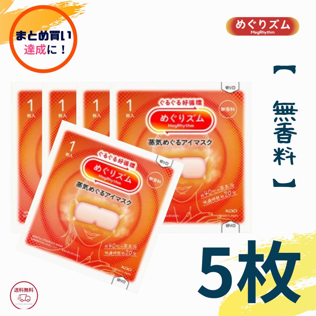 【配送方法について（必ずご確認ください）】 ・本商品は単品でのご購入、他商品との組み合わせによって【定形外郵便】での発送となります。 ・商品ページに表示される「お届け日の目安」より、実際のお届けは1～3日程度遅れる場合がございます。 メーカ...