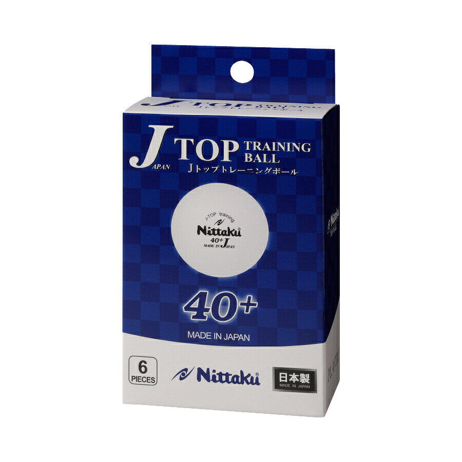 Jトップ トレ球 6個入 J-TOP TRAINING Jトップトレ球　6個入！ 品番 NB-1360 価格 ￥630 +税 数量 6個入 カテゴリ 硬式40ミリ 分類 練習球 カラー 白 素材・材質 プラスチック サイズ 40mm 原産国...