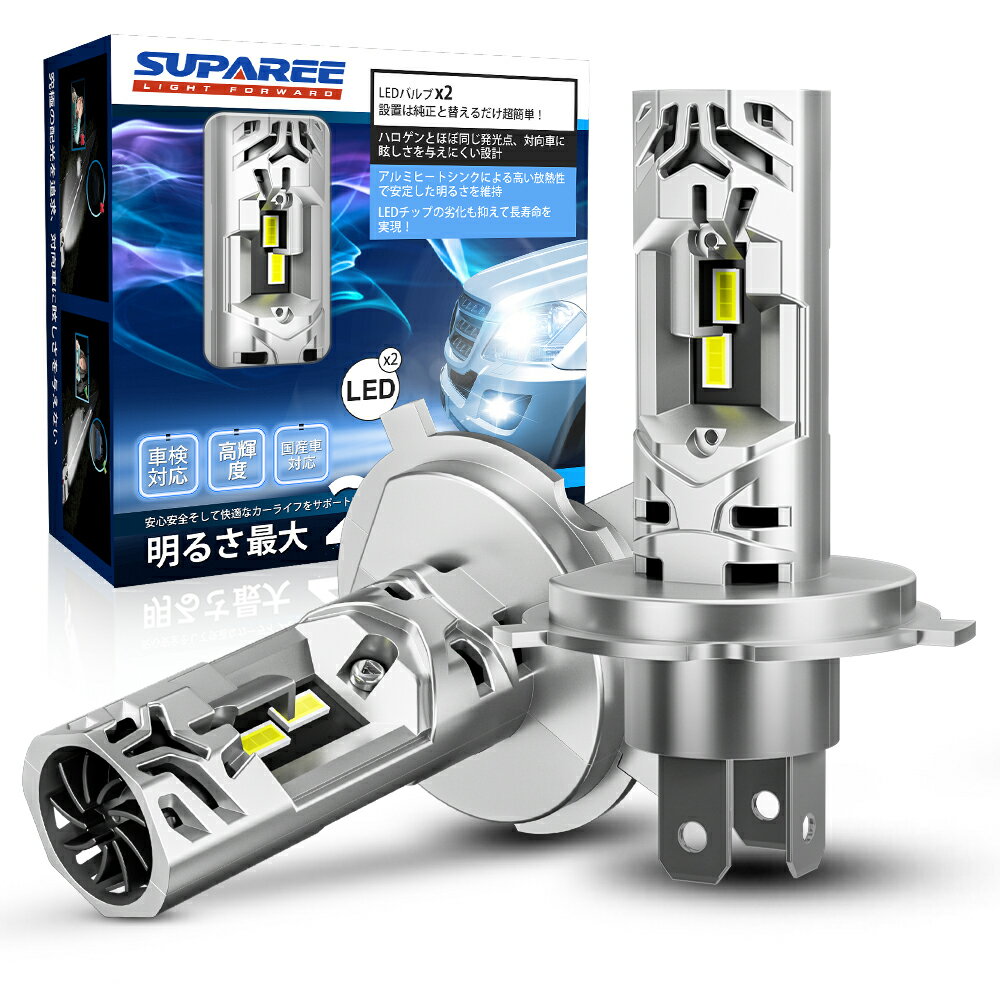 対応ソケットh4 LED ヘッドライト入力電圧DC12-18V消費電力90W（片側45W）色温度ホワイト：6500K適合車種電圧はDC12Vー24V、純正の型式はH4の車種不適合車種トラック、電圧は24V以上の大型車種、輸入車保証期間安心の...